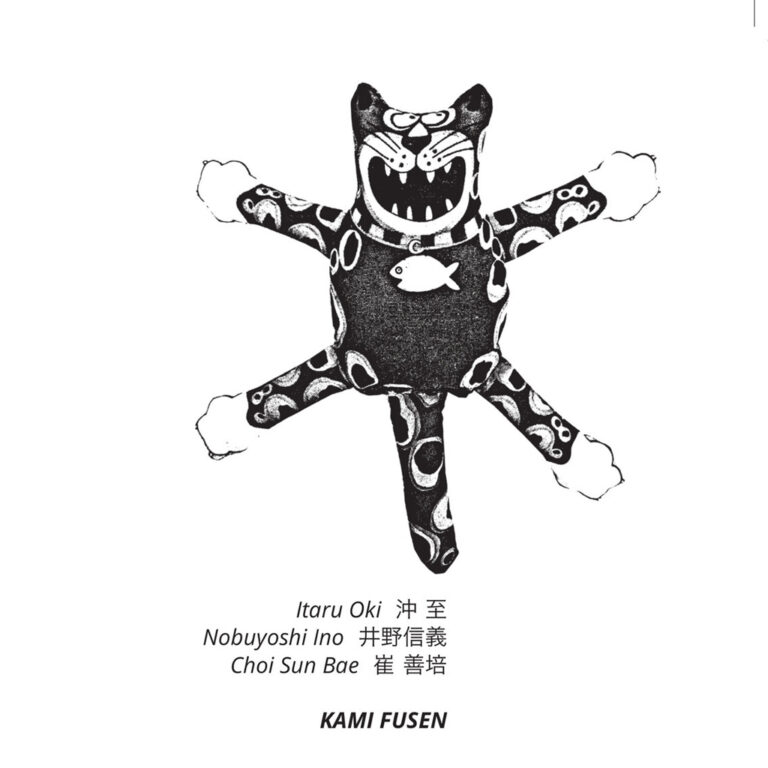 Itaru Oki, Choi Sun Bae, Nobuyoshi Ino - Kami Fusen – Eligo Audio Culture