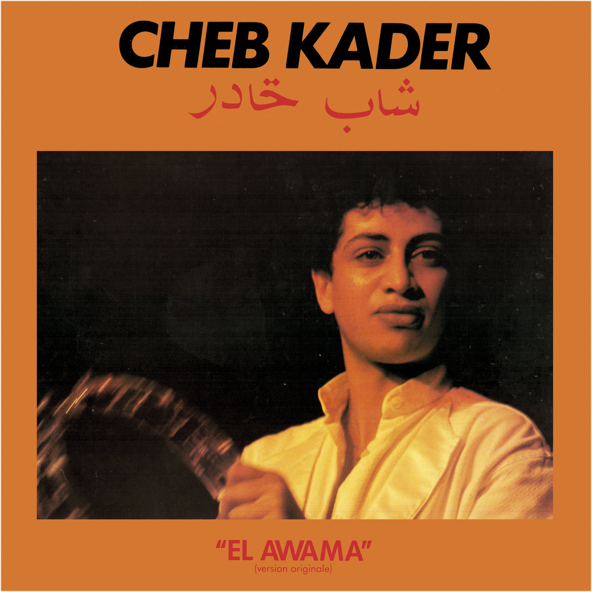 Cheb Kader - El Awama – Eligo Audio Culture