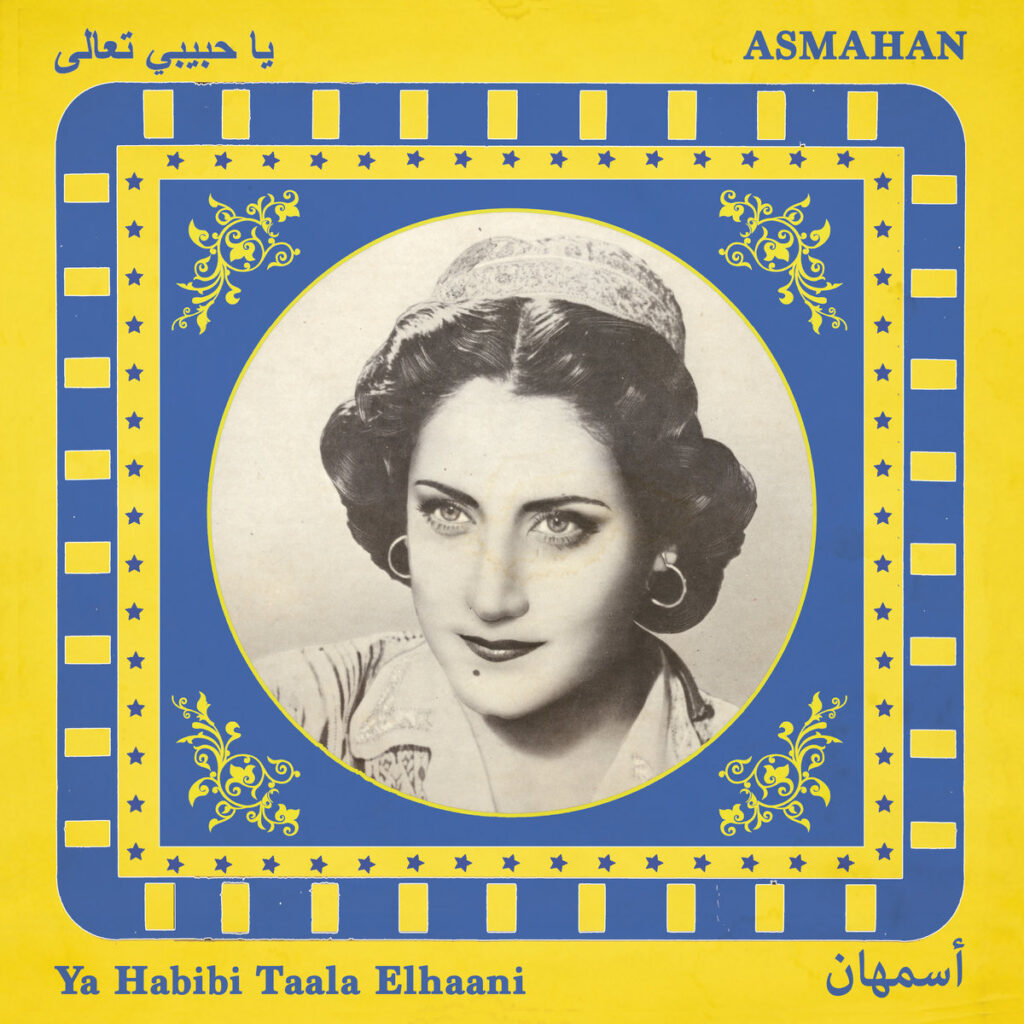 Asmahan - Ya Habibi Taala Elhaani – Eligo Audio Culture