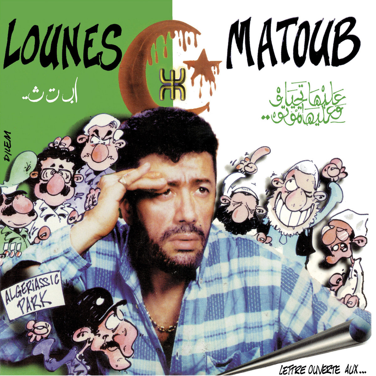 Lounès Matoub - Lettre Ouverte Aux . . . (25th Anniversary) – Eligo ...
