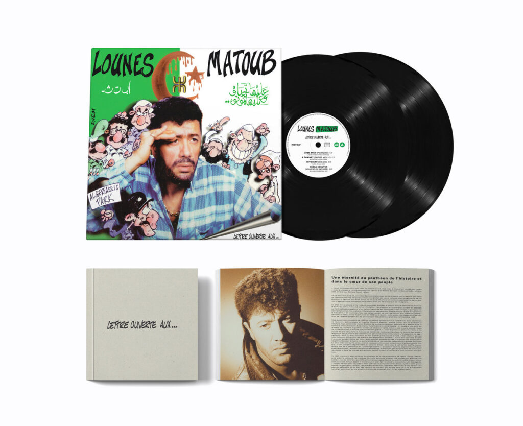 Lounès Matoub - Lettre Ouverte Aux . . . (25th Anniversary) – Eligo ...
