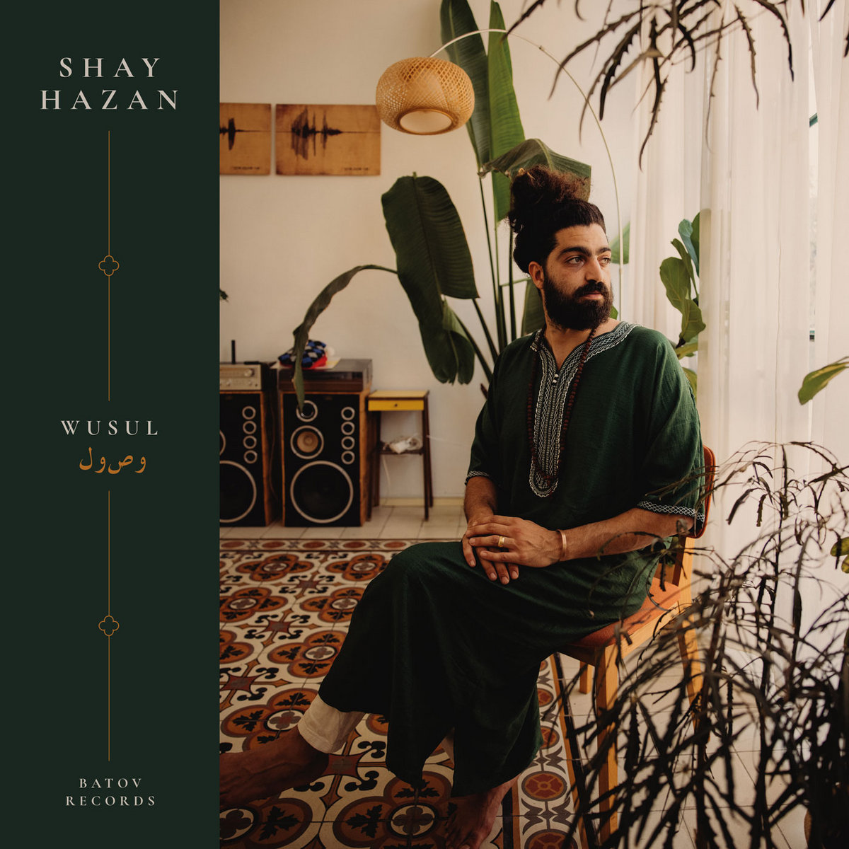 Shay Hazan - Wusul و ص و ل – Eligo Audio Culture